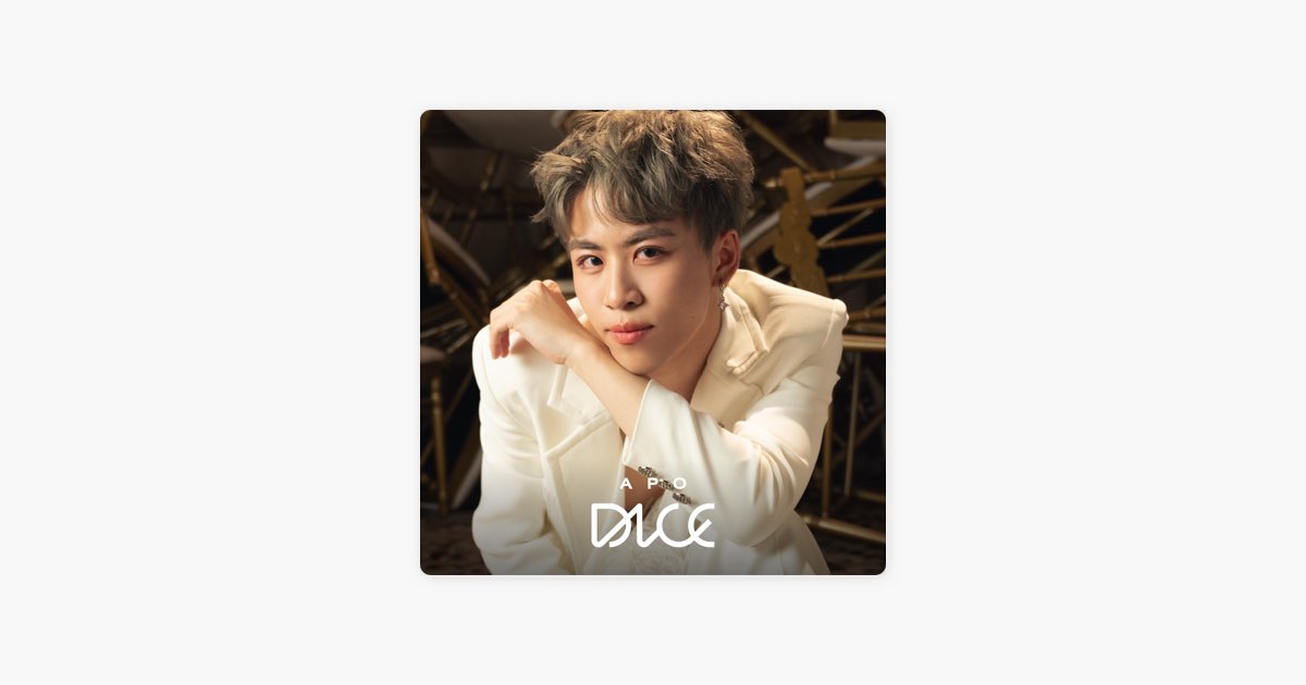 ‎เพลย์ลิสต์หมอนผ้าห่ม by TADA LABELS - Apple Music