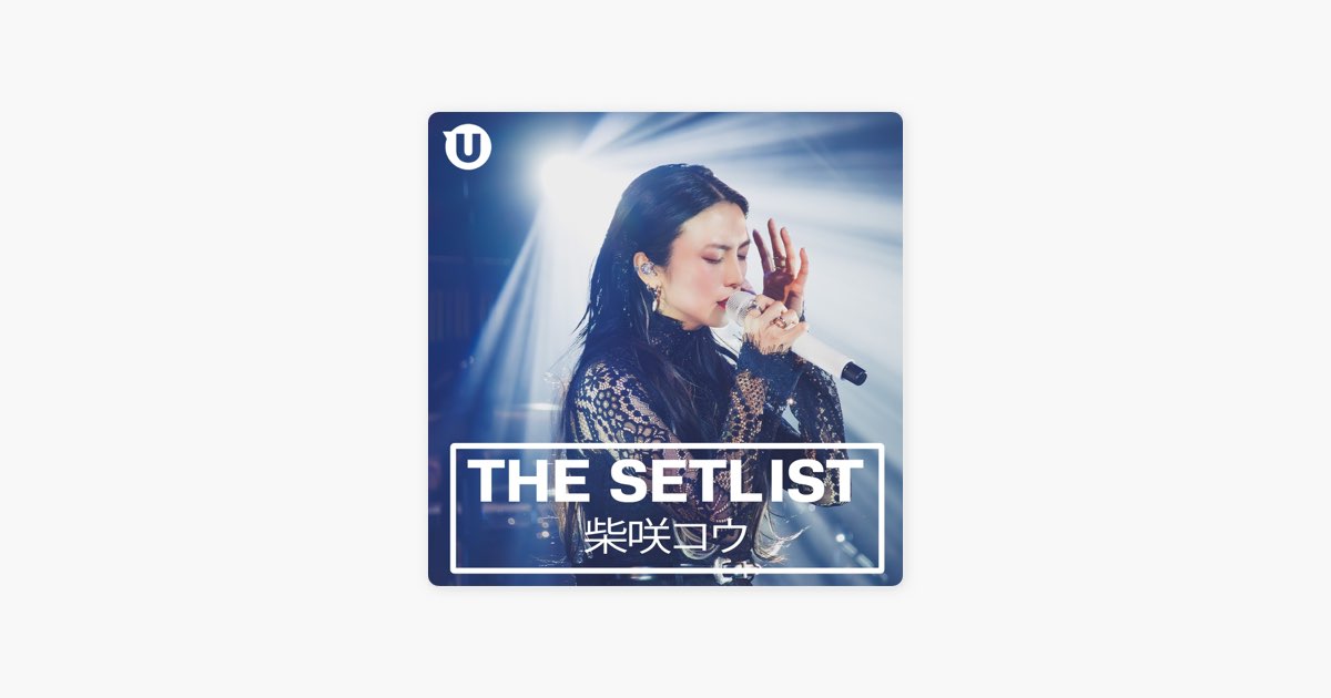 ‎uDiscover JapanのTHE SETLIST：KO SHIBASAKI LIVE TOUR 2025 ACTOR'S THE ...