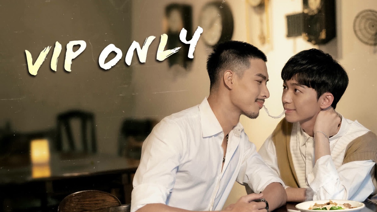 ‎VIP Only —Apple TV