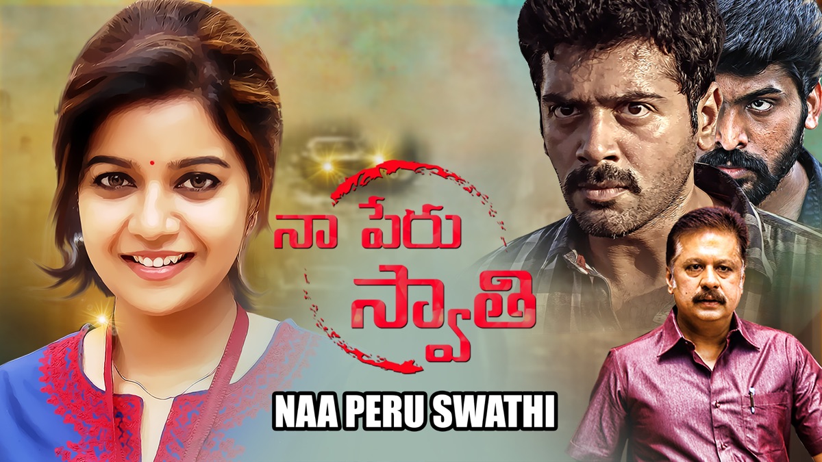 Thiri - Apple TV (FI)