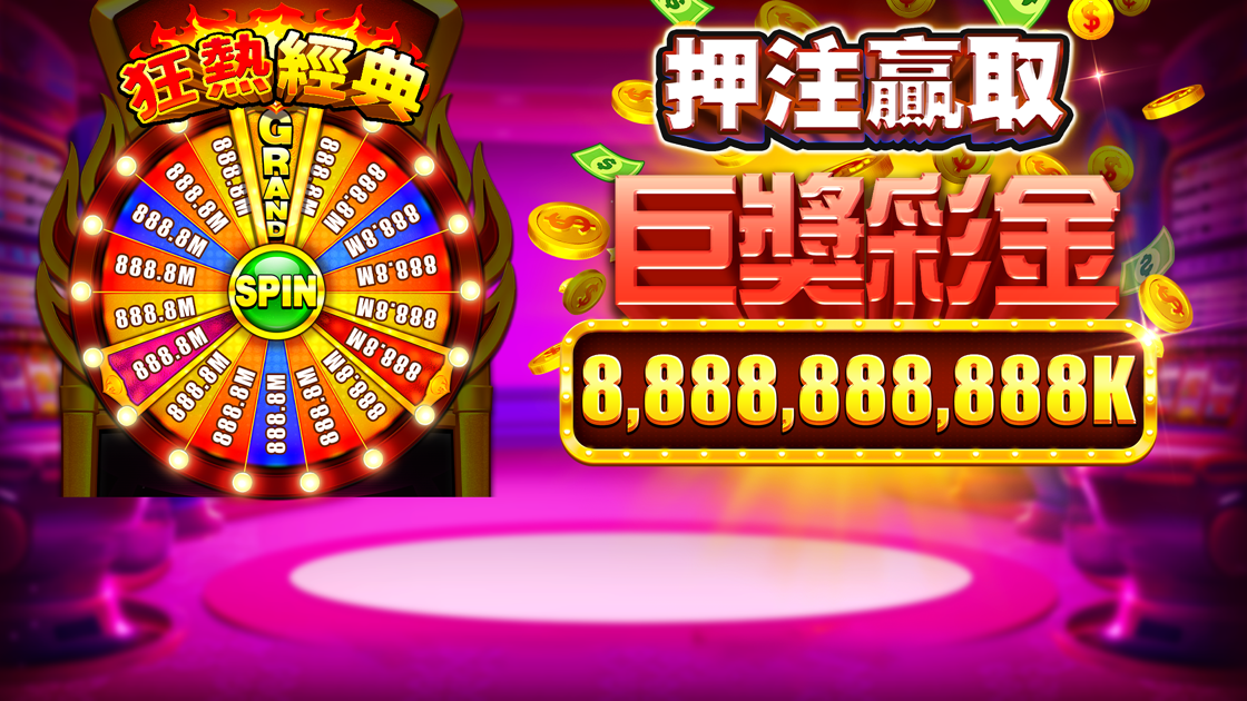 【Jackpot World™ - Casino Slots】-App Store下载分析-点点数据