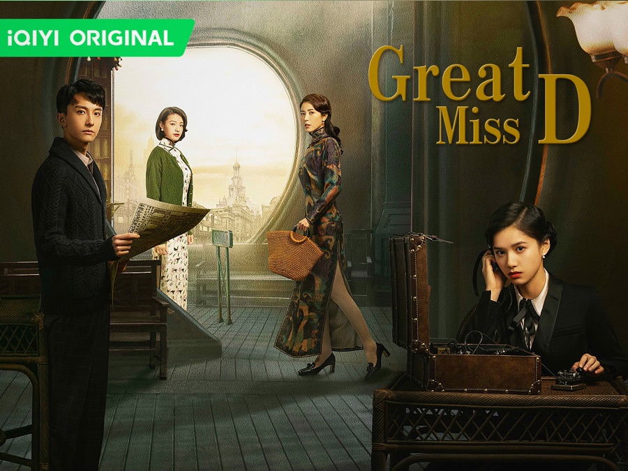 Great Miss D 02 - Great Miss D (Series 1, Episode 2) - Apple TV (UK)