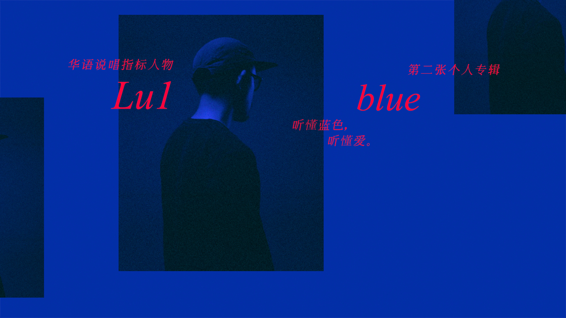 【网易云音乐-听歌手2024实力金曲】-App Store下载分析-点点数据