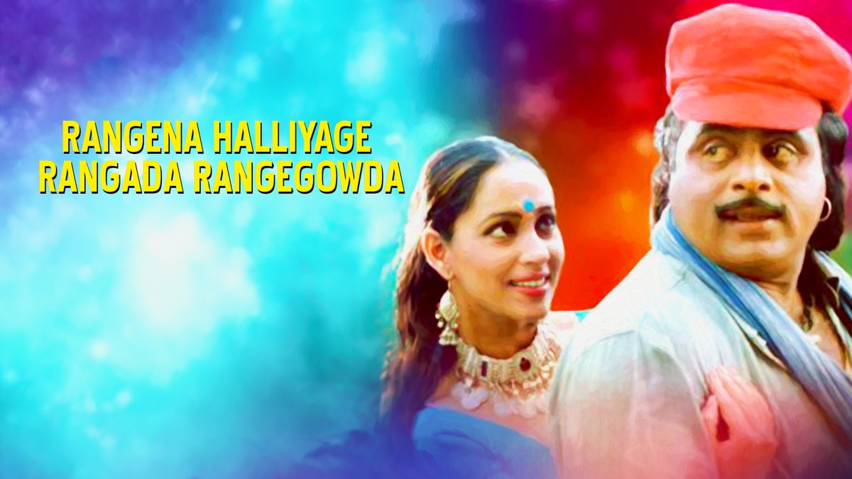 Rangena Halliyage Rangada Rangegowda - Apple TV (UK)