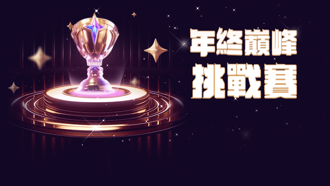 【LesPark-全球拉拉女同性戀交友約會直播社區】-App Store下载分析-点点数据