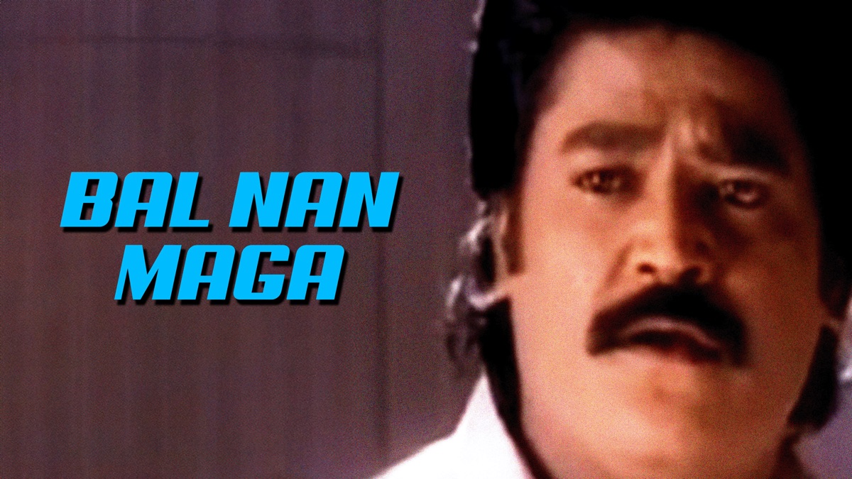 Bal Nan Maga - Apple TV