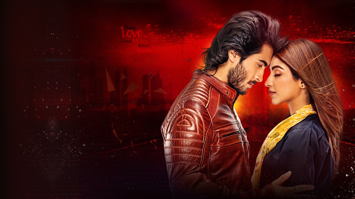 Ruposh - Apple TV (UK)