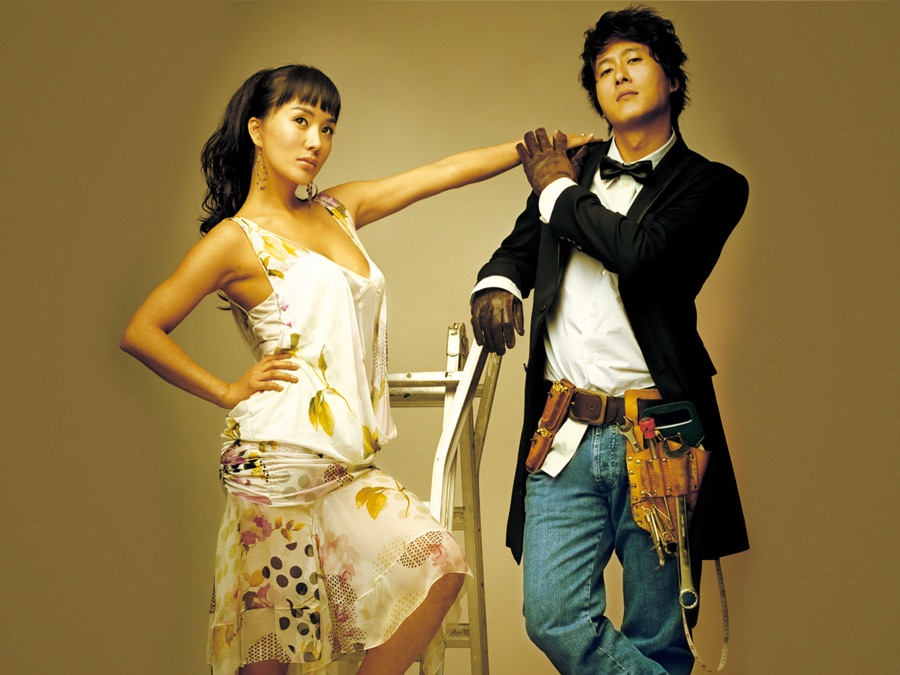 Mr. Handy - Apple TV