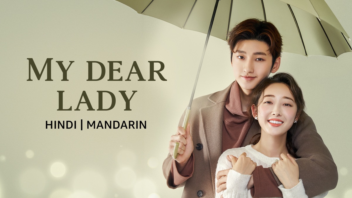 ‎My Dear Lady - Apple TV