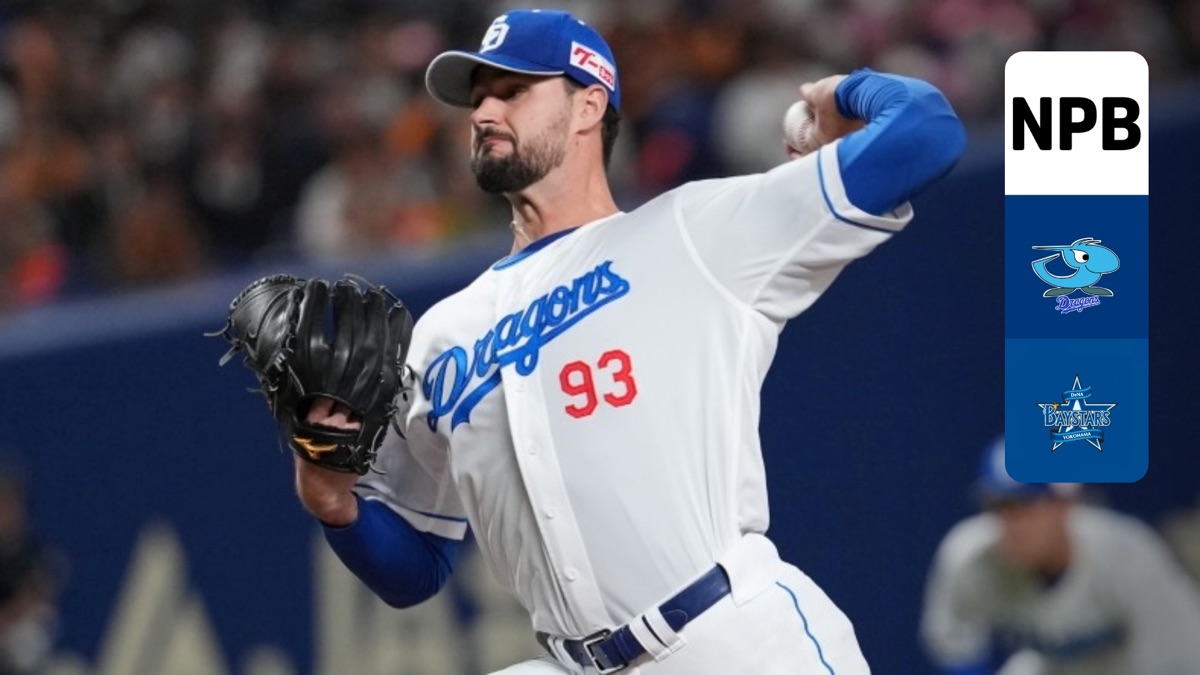 ‎中日 vs DeNA : 7/19 - Apple TV