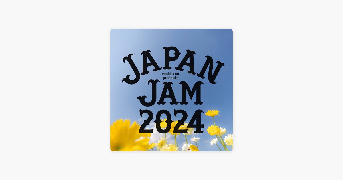 ‎ROCKIN'ON JAPANのJAPAN JAM 2024【5/5(SUN)】 - Apple Music