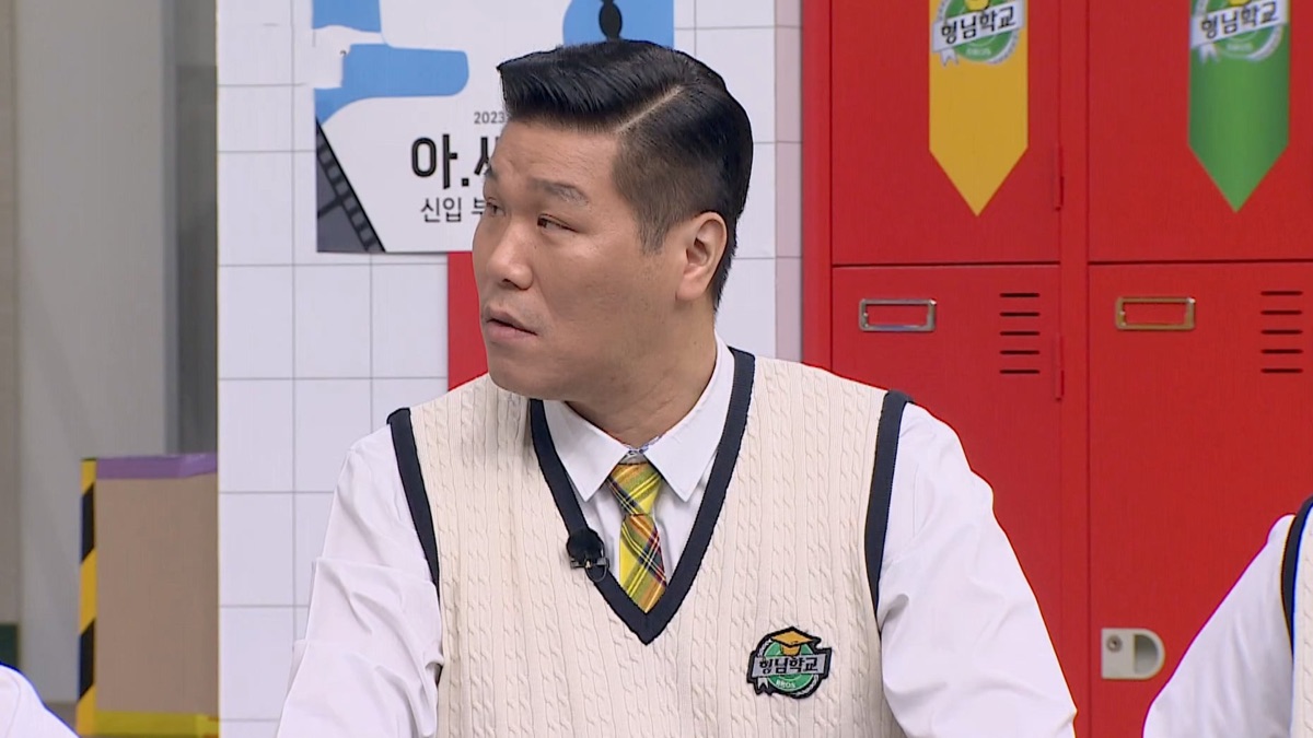 아는 형님 2023 4 8 아는 형님 시즌 8 에피소드 14 Apple Tv Kr