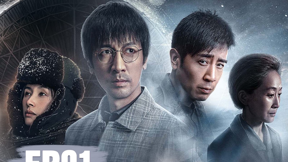 Episode 1 – Three Body (Season 1, Episode 1) - Apple TV (CA)