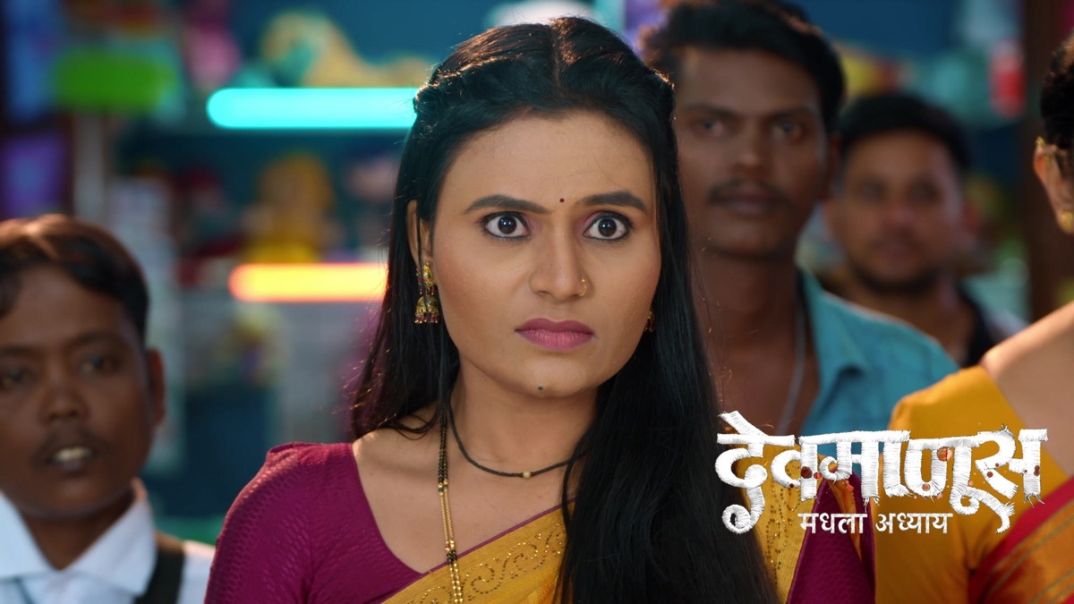 ‎The Villagers Stand in Support of Gopal - Devmanus Madhla Adhyay ...