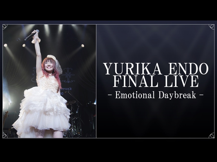 YURIKA ENDO FINAL LIVE-Emotional Daybreak- - Apple TV (日本)