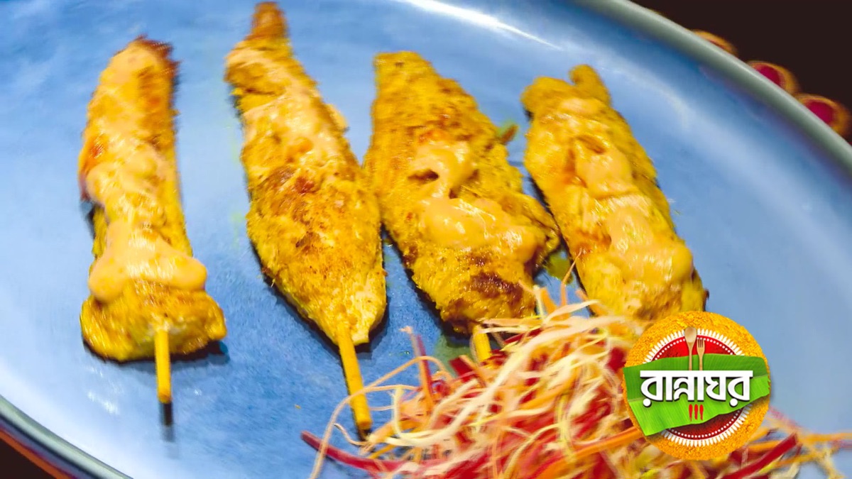‎Rara Gosht and Chicken Satay - Rannaghar - Apple TV (IN)