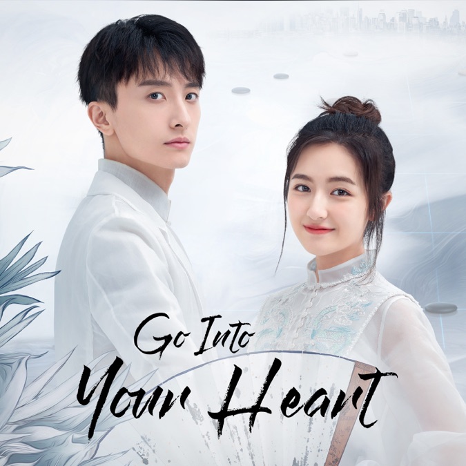 GO Into Your Heart - Apple TV