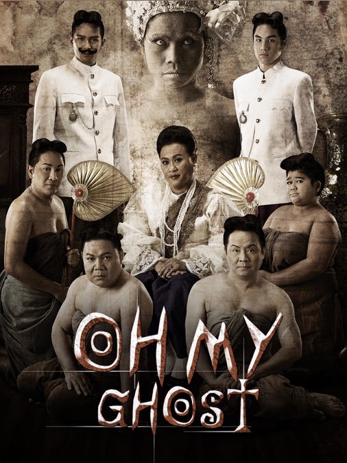 Oh My Ghost - Apple TV