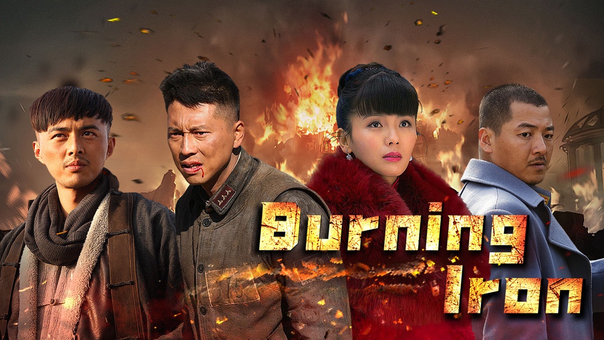 ‎Burning Iron 27 - Burning Iron (Series 1, Episode 27) - Apple TV (UK)