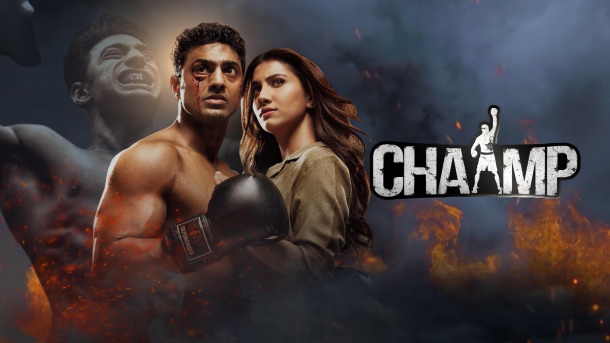 ‏Chaamp - Apple TV