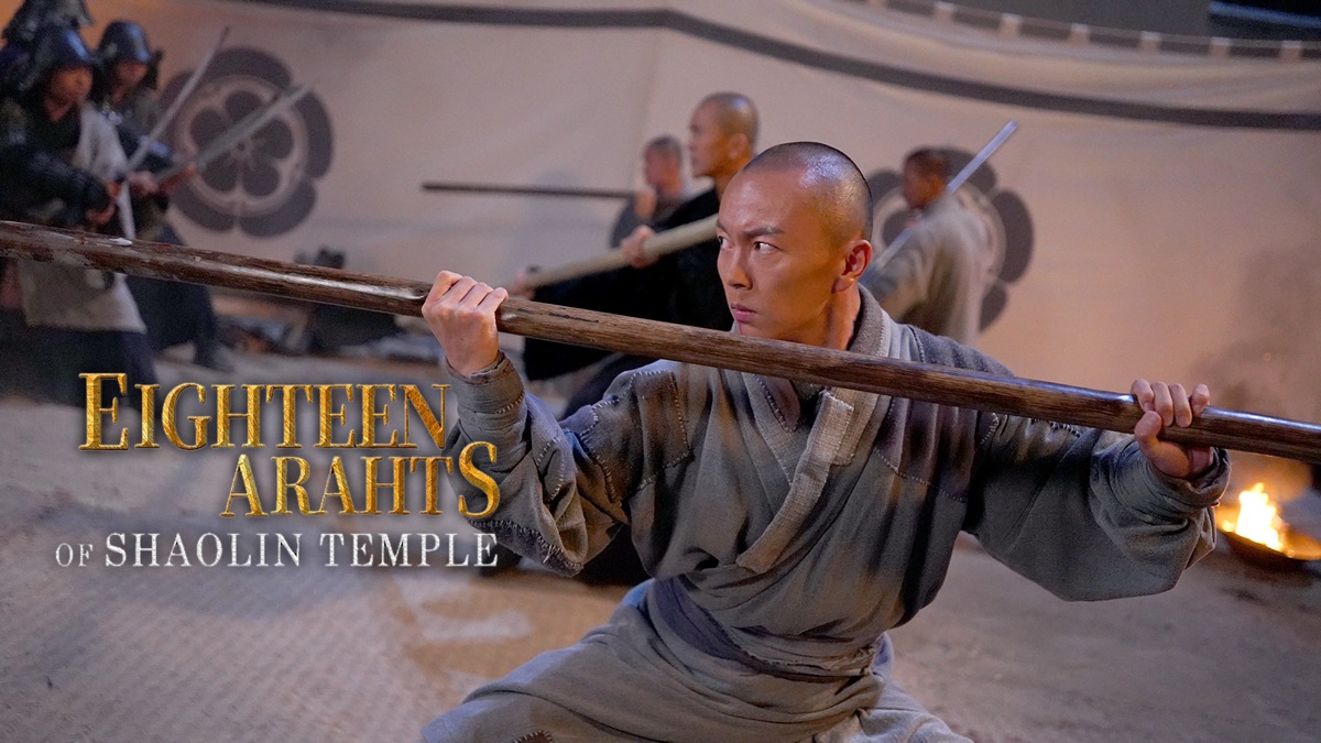‎Eighteen Arhats of Shaolin Temple - Apple TV