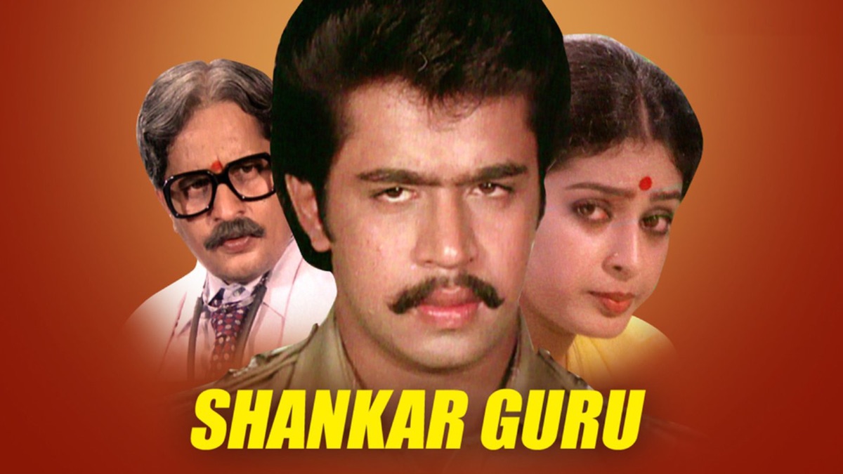 ‎Sankar Guru - Apple TV