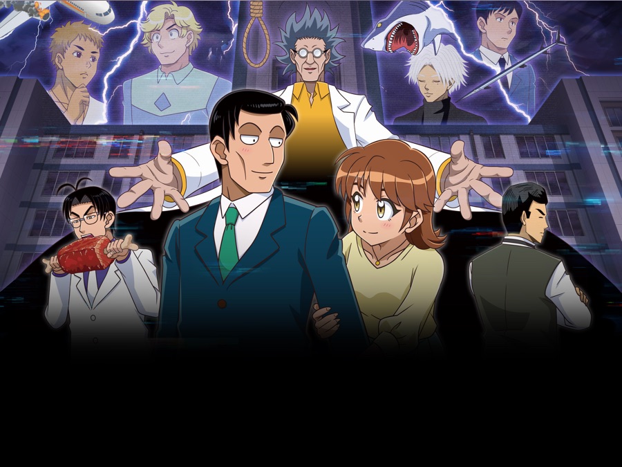 The Human Crazy University - Apple TV (IT)