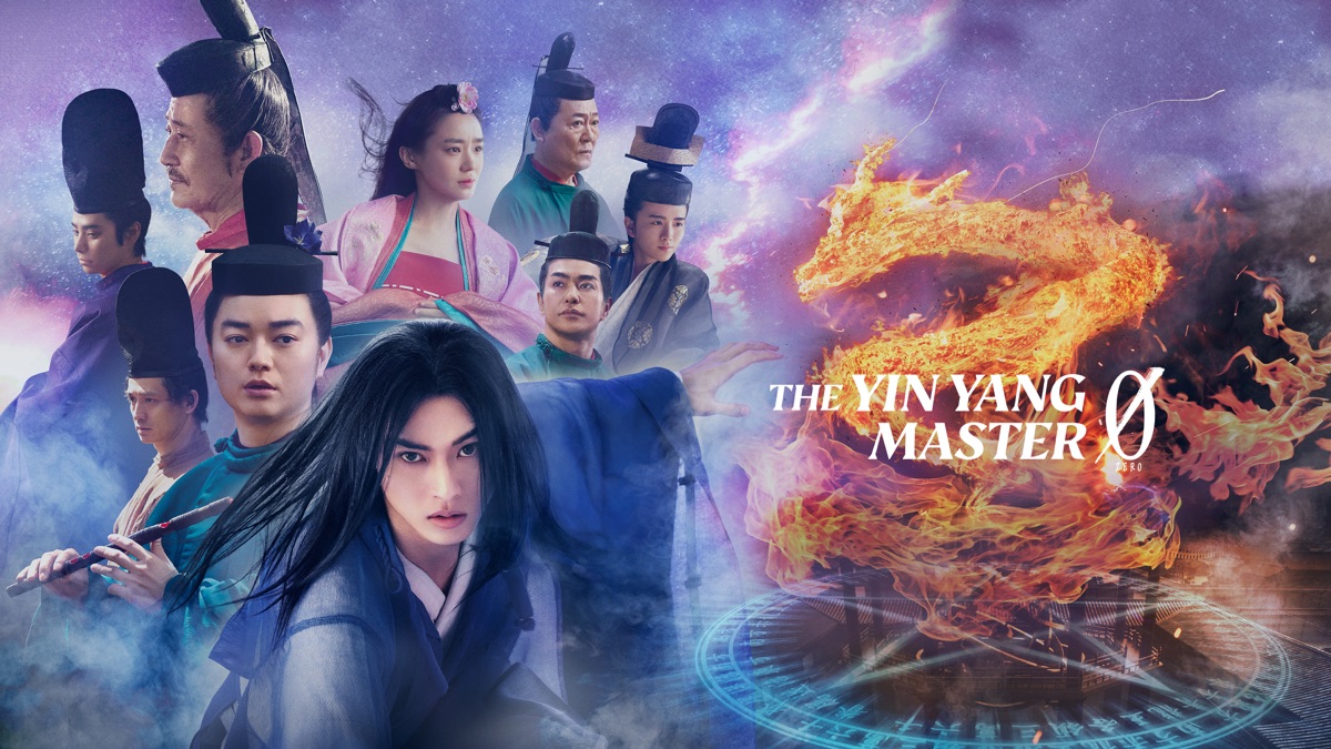 ‎The Yin Yang Master Zero - Apple TV