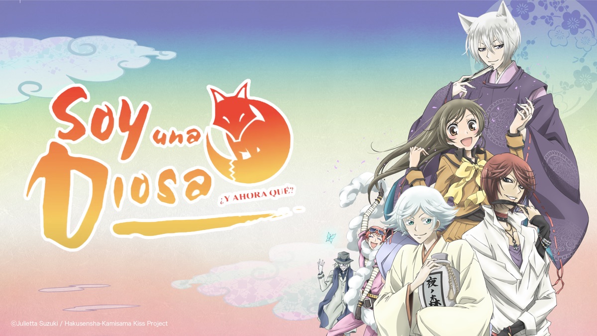 KAMISAMA KISS》- Apple TV