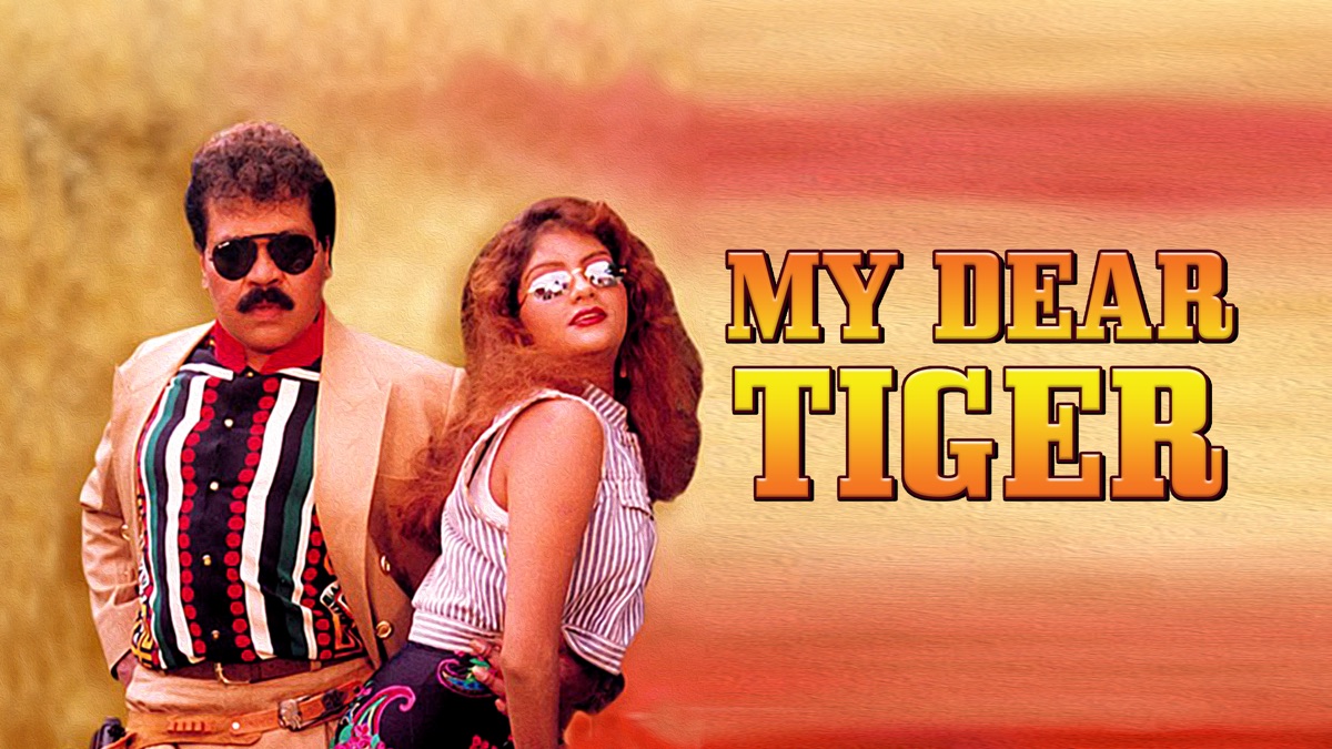 ‎My Dear Tiger - Apple TV