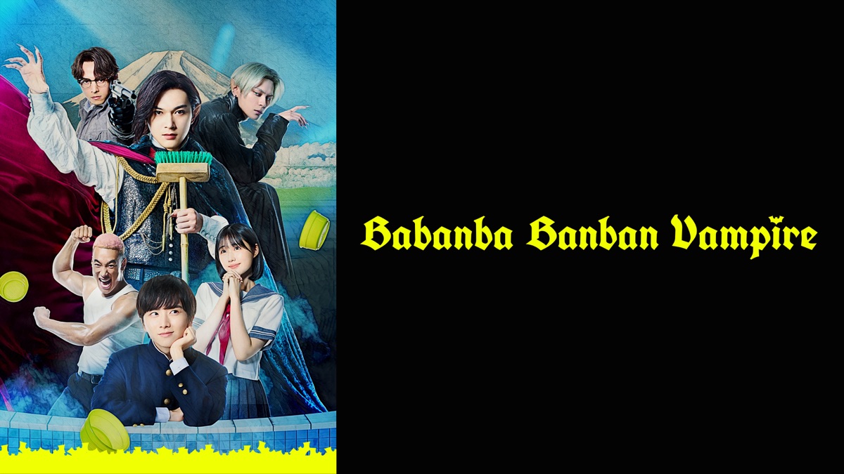 ‎Baban Baban Ban Vampire - Apple TV