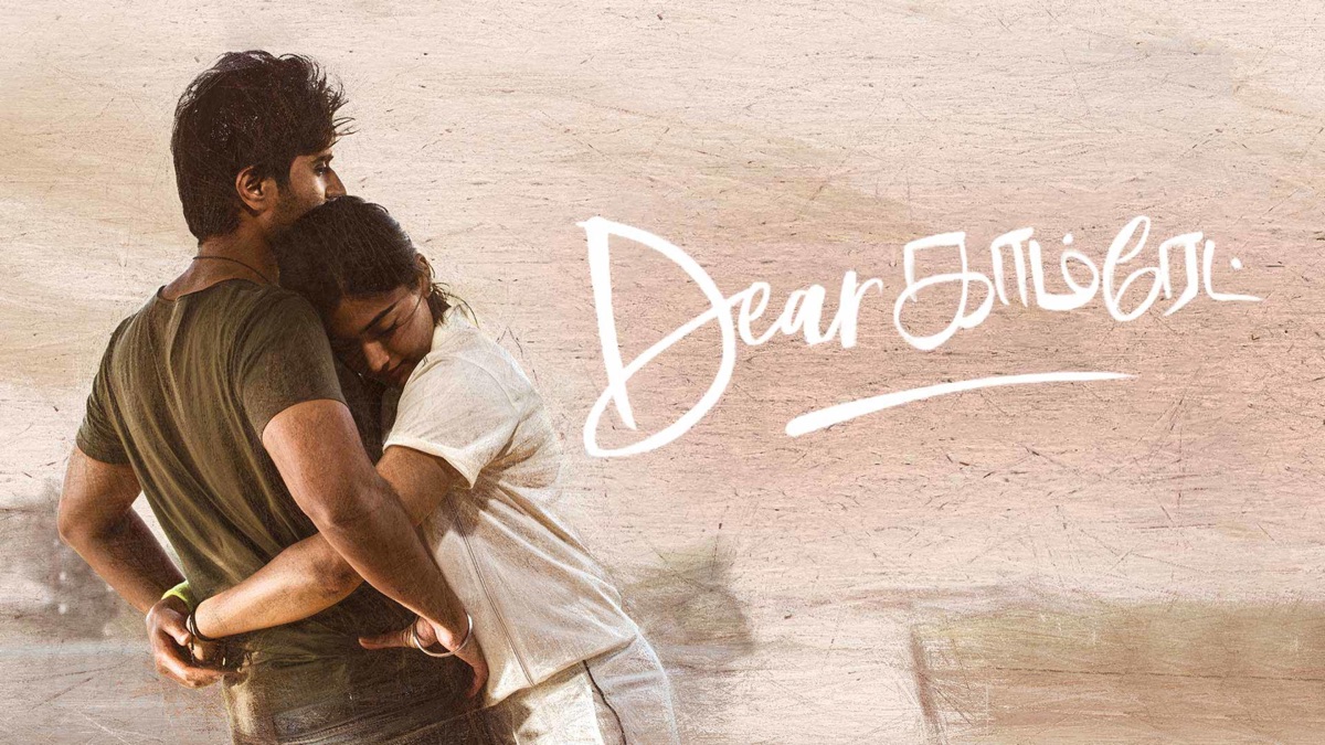 ‎Dear Comrade - Apple TV