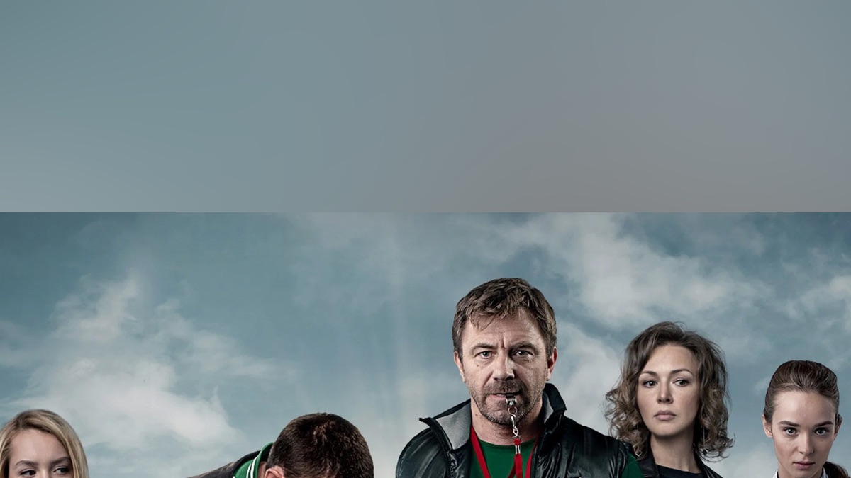 ‎Offside - Apple TV