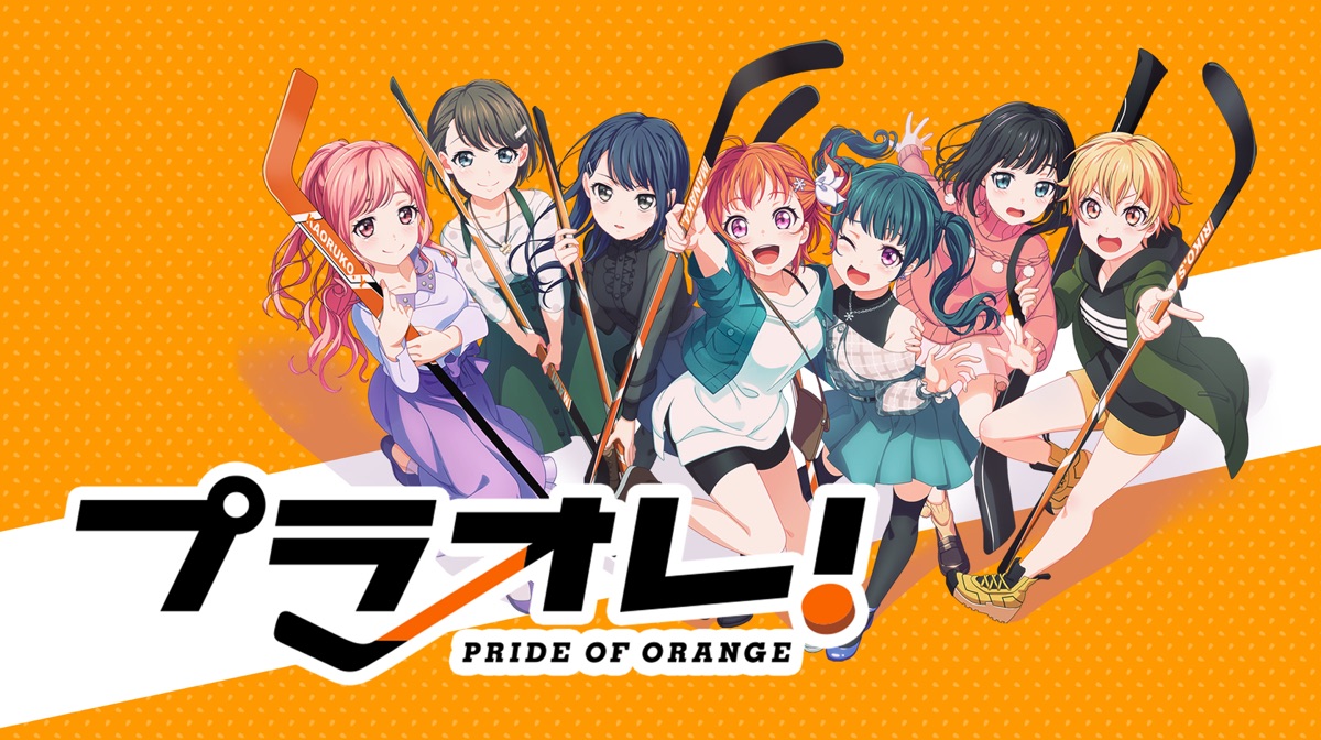 PuraOre! ~Pride of Orange~ | Apple TV