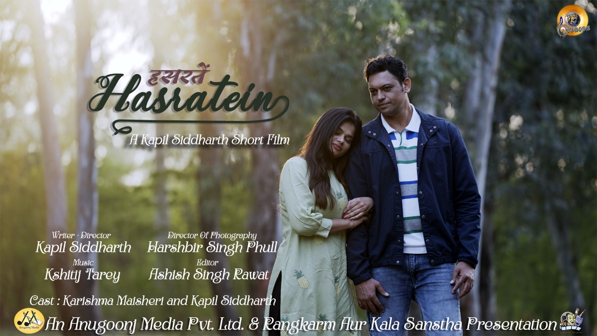 Hasratein - Apple TV (UK)