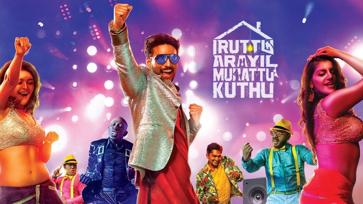 ‎Iruttu Araiyil Murattu Kuthu - Apple TV