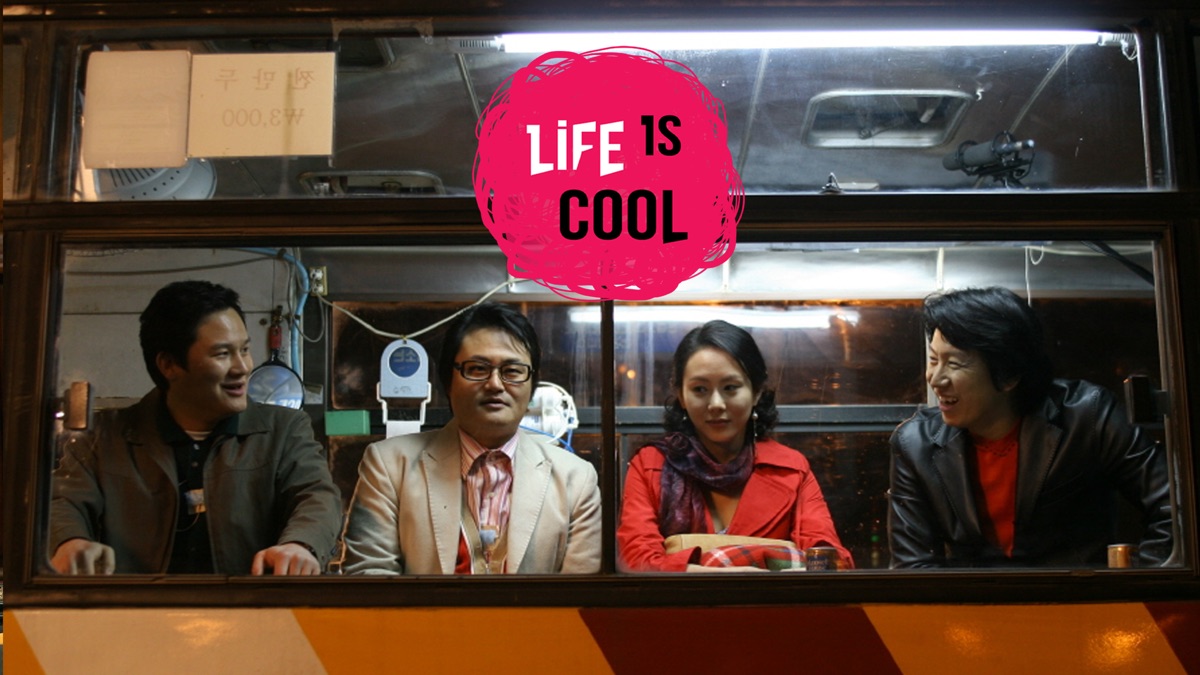 ‏Life is Cool - Apple TV