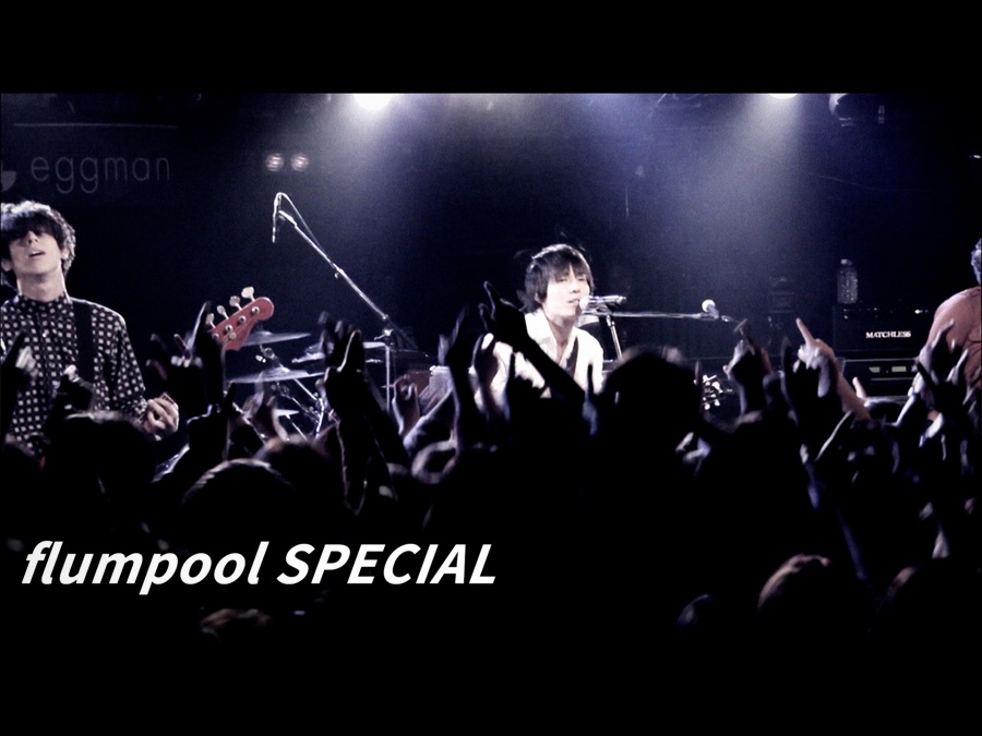 flumpool SPECIAL - Apple TV (日本)