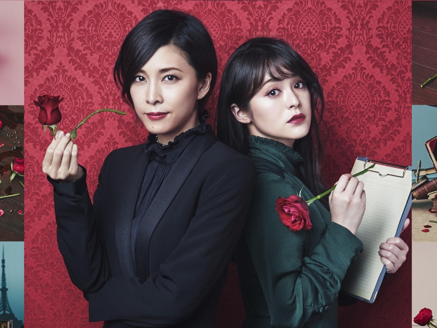 Miss Sherlock - Apple TV