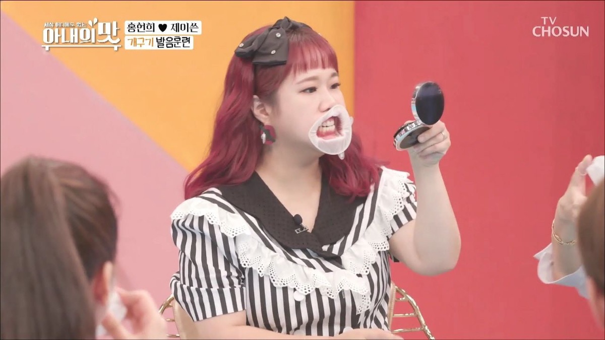 ‎배구 전설 귀환의 맛 / 짜릿한 좀비 연기의 맛 / 함진 부부 현실 육아의 맛 - Taste of Wife (Series 1 ...