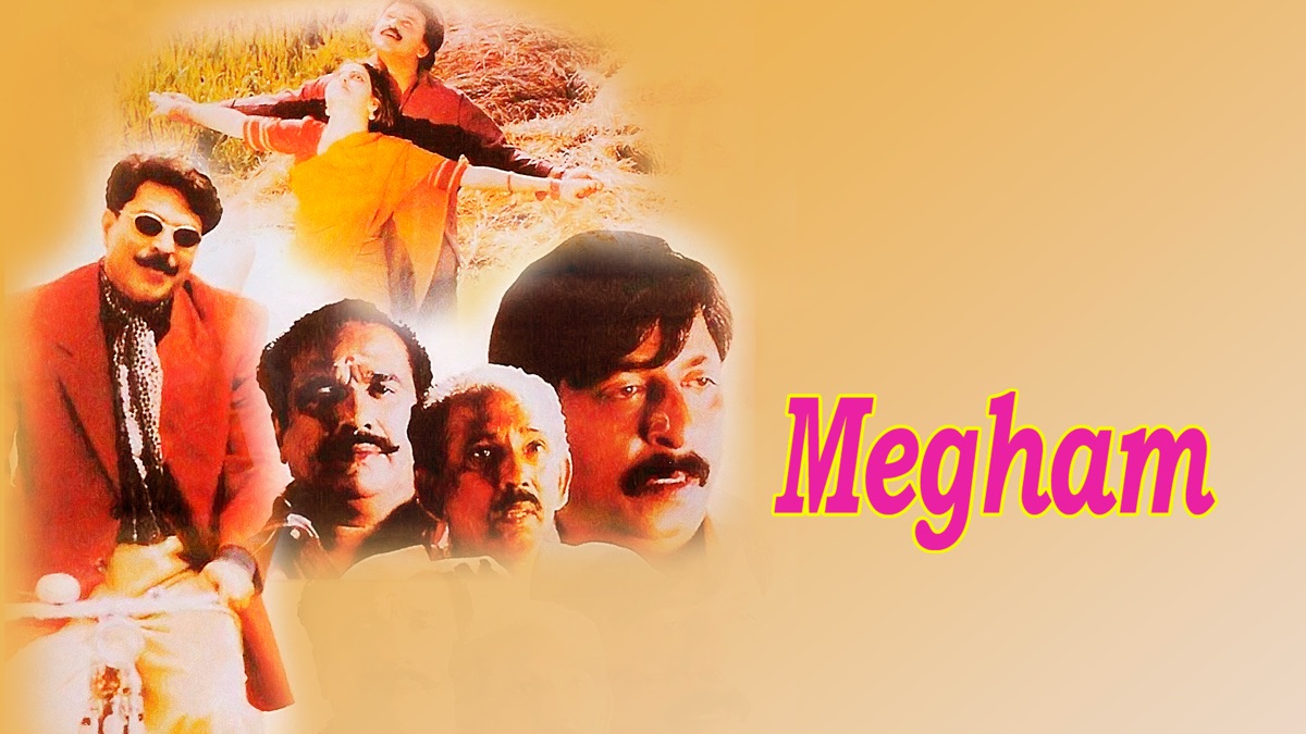 ‎Megham - Apple TV