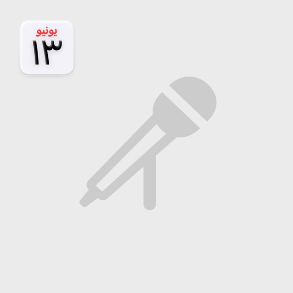 ‏Muscadine Bloodline حفل ومواعيد الجولات | Apple Music