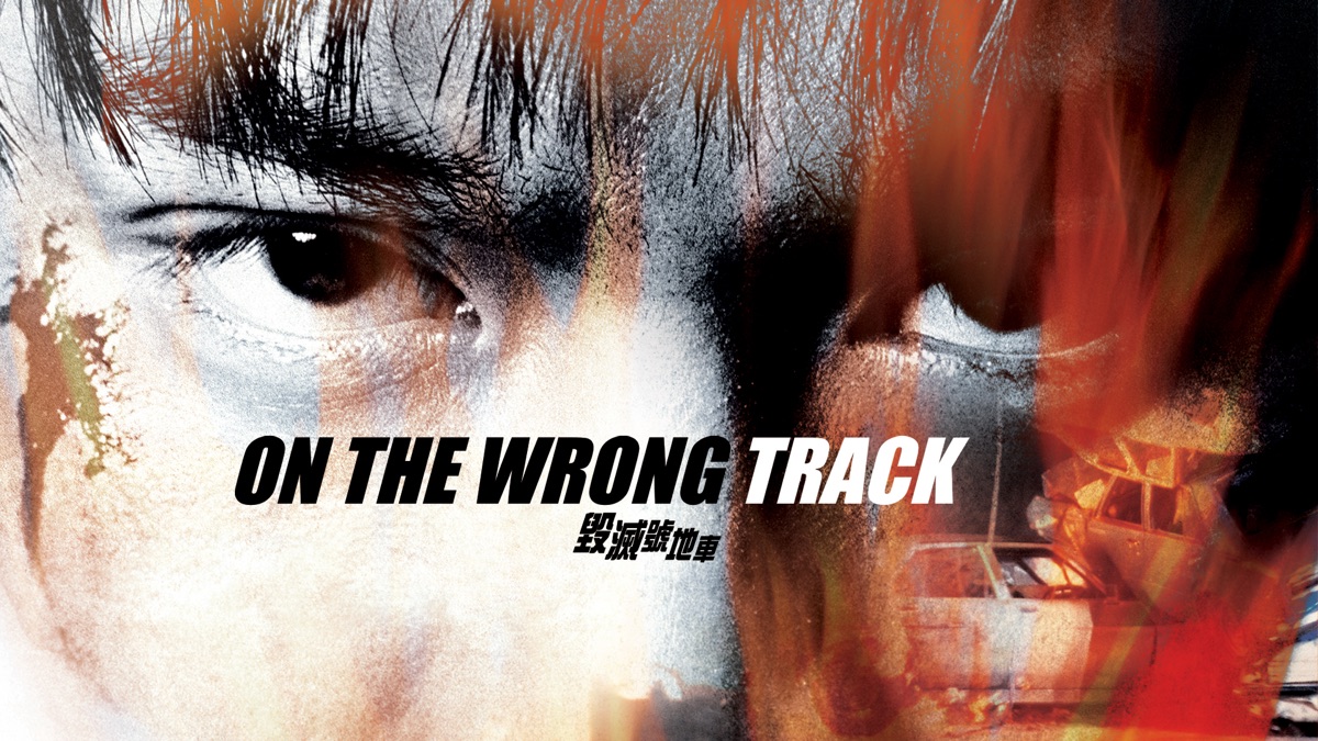 On the Wrong Track - Apple TV (UK)