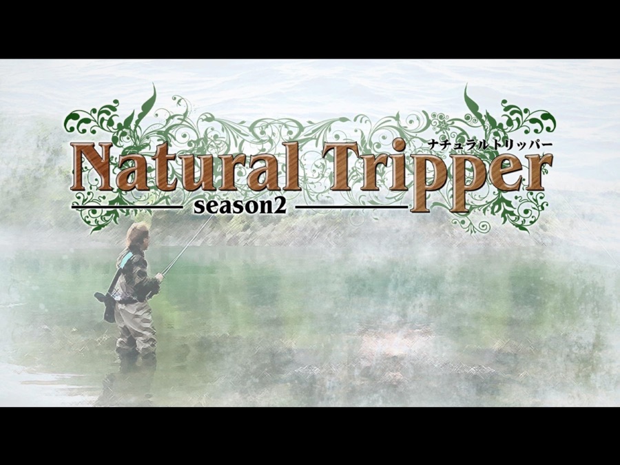 Natural Tripper - Apple TV (日本)