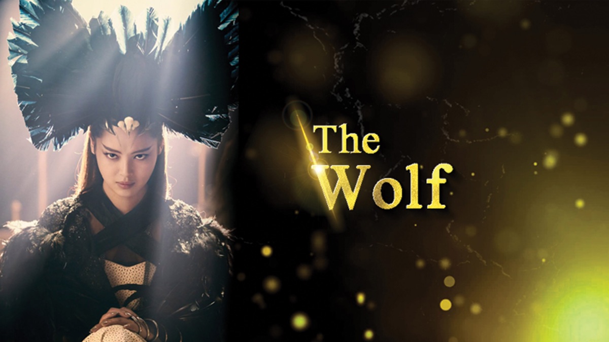‎The Wolf - Apple TV