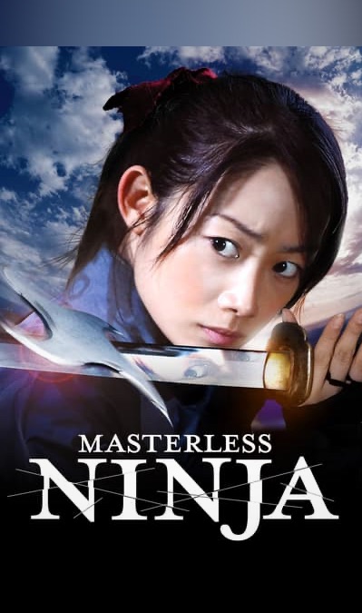 ‎Masterless Ninja - Apple TV