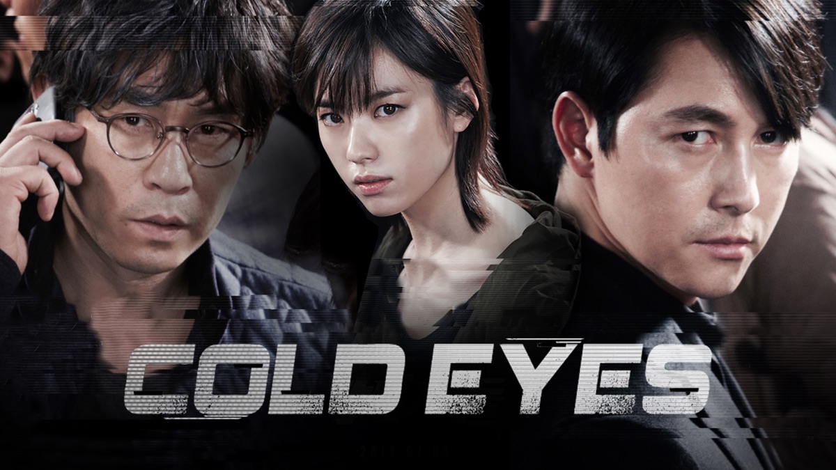 ‎Cold Eyes —Apple TV