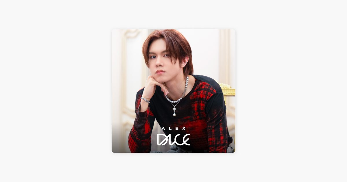 ‎ติดฝนอยู่ด้วยกันมั้ยย by TADA LABELS - Apple Music