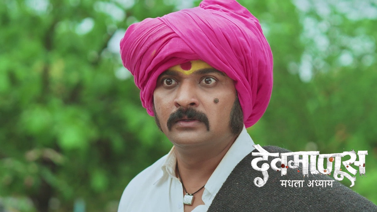 ‎Ajit Kumar Reaches Katalwadi - Devmanus Madhla Adhyay - Apple TV (IN)