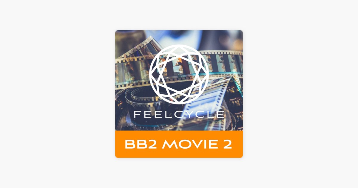 ‎FEELCYCLEのBB2 MOVIE 2 - Apple Music